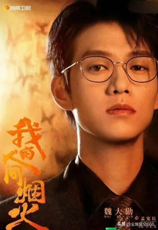 Wei Daxun's new drama challenges the "beautiful, strong and miserable ...