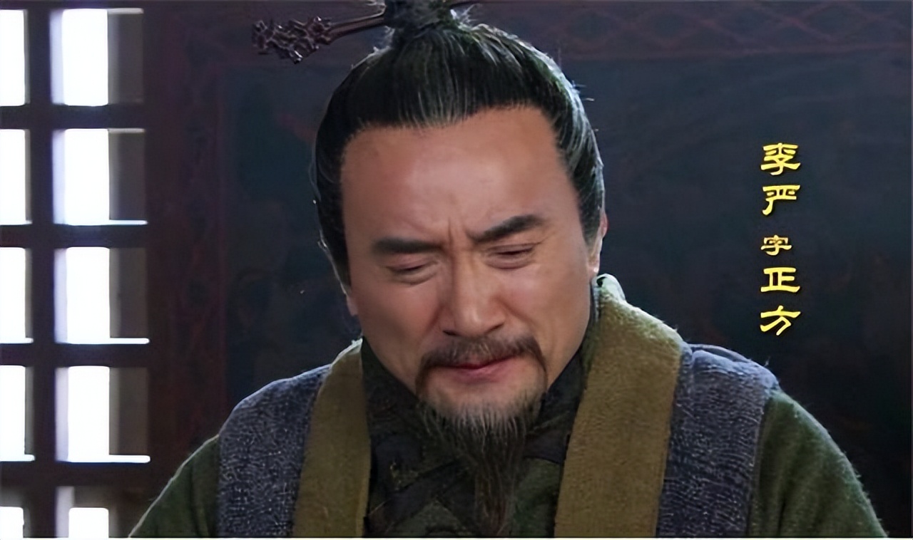 Li Yan in "Huayang Guozhi" was abolished - iNEWS