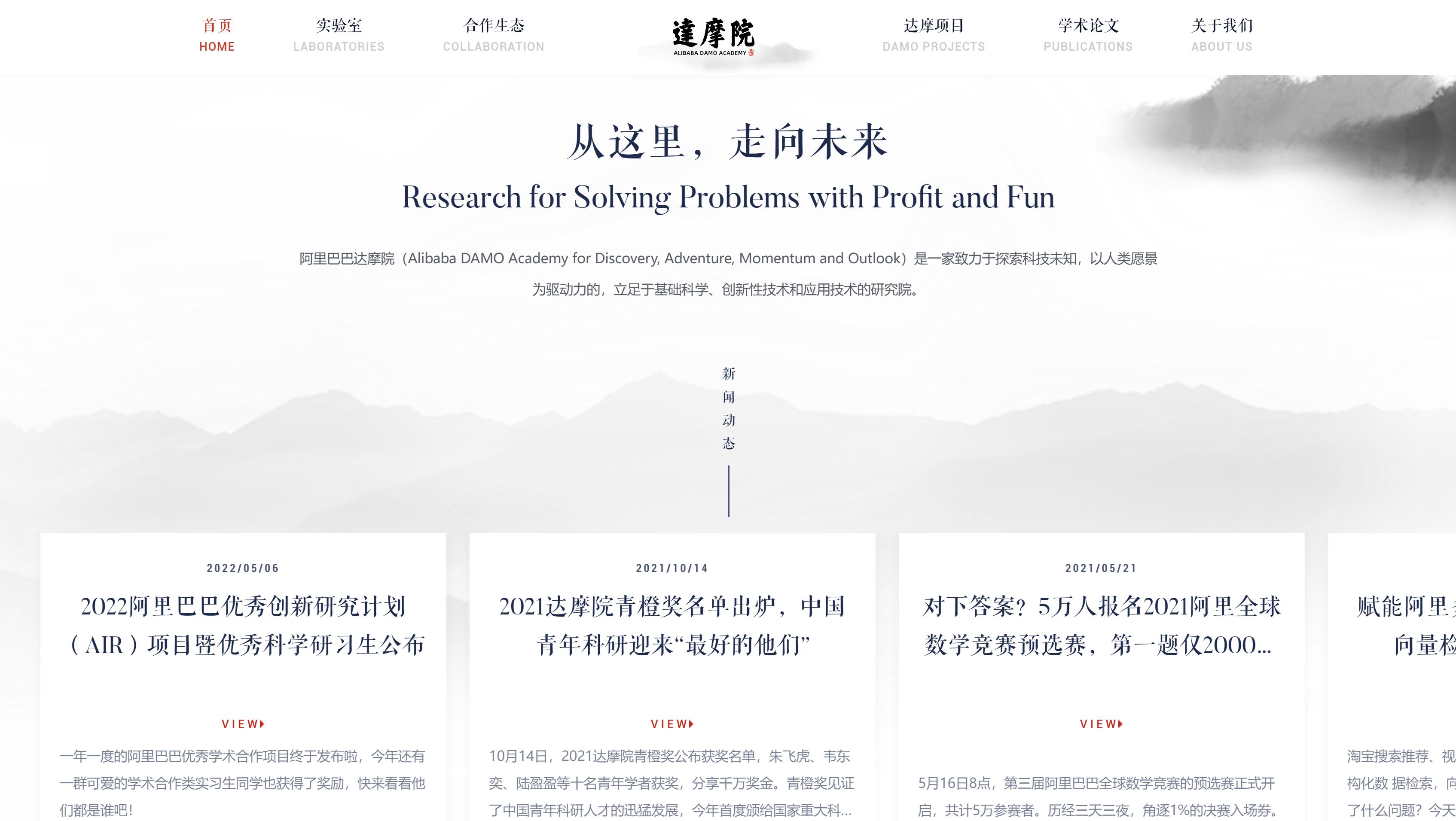 Ali's autonomous driving team was merged into Cainiao. Why did Ali give ...