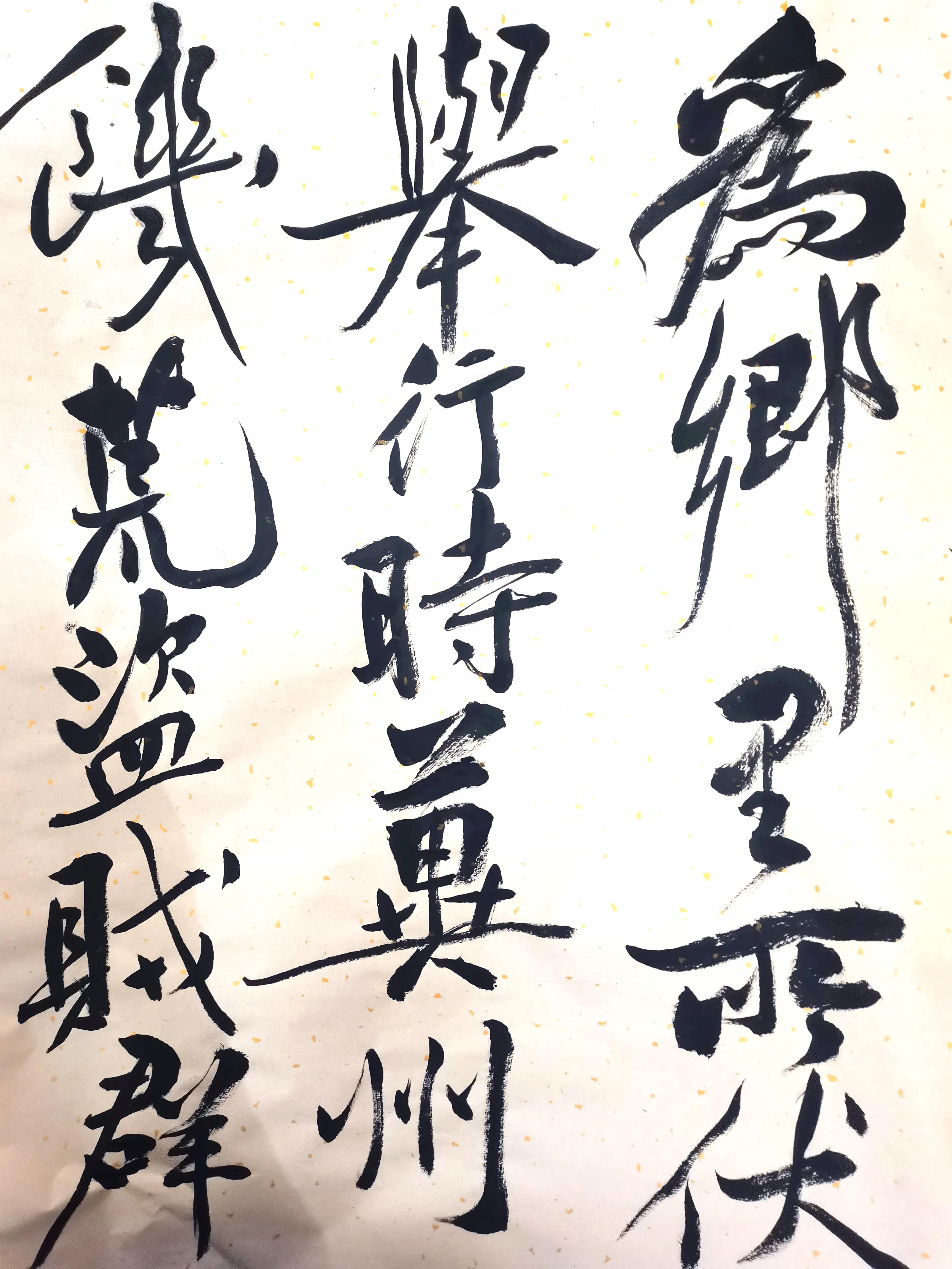 Early Song Dynasty·Huang Tingjian and Fan Pang's Biography - iNEWS
