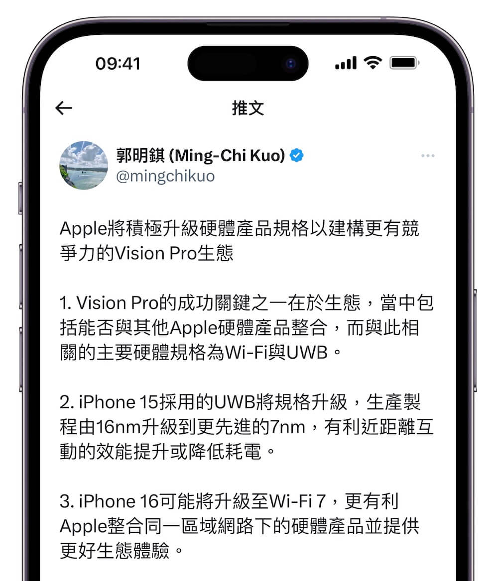 iPhone 15 will integrate into the Vision Pro ecosystem and upgrade the ...