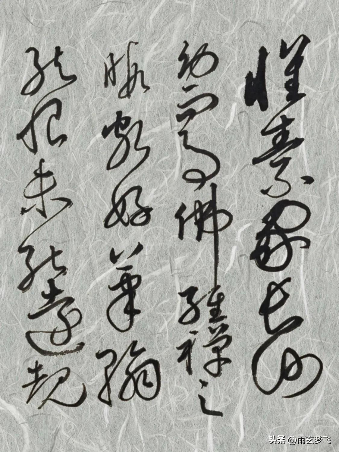 Self-narration of Huai Su's Cursive Script 2.1 - iMedia