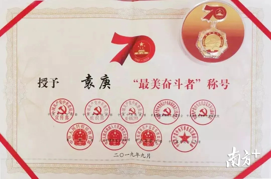 "Yuan Geng in the Bay Area" - 4.23 Yuan Geng's 105th Birthday ...