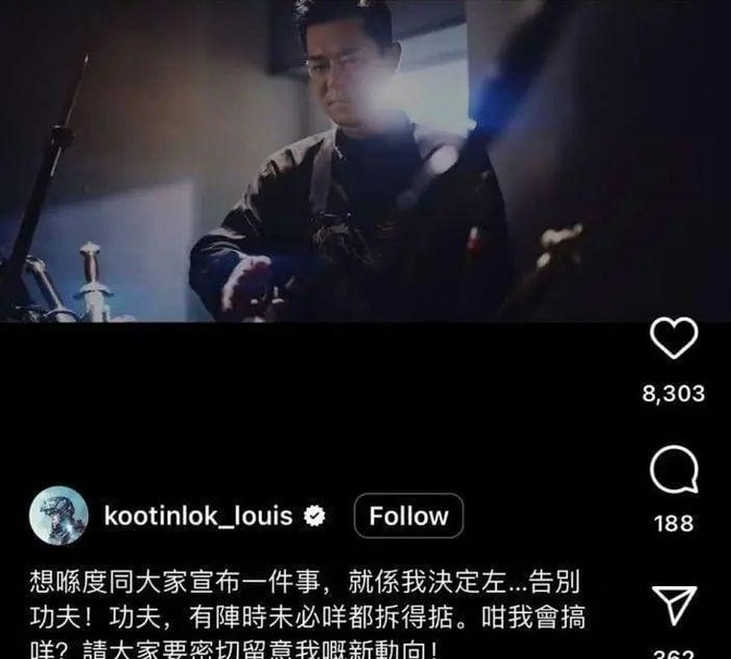 Louis Koo bids farewell to Kung Fu! Is charity his new battlefield? The ...