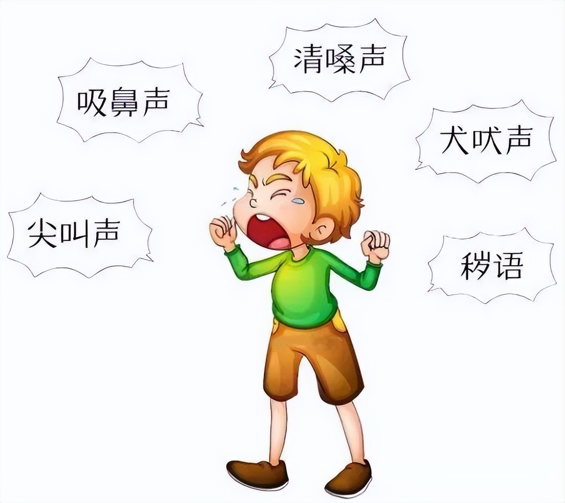 How to treat a 9-year-old boy with tics who makes strange noises? - iMedia