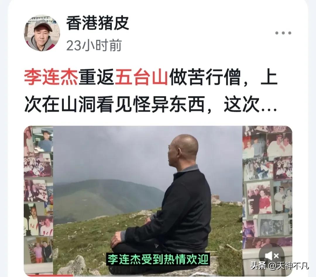 Jet Li returned to China, he went to Mount Wutai as an ascetic monk ...