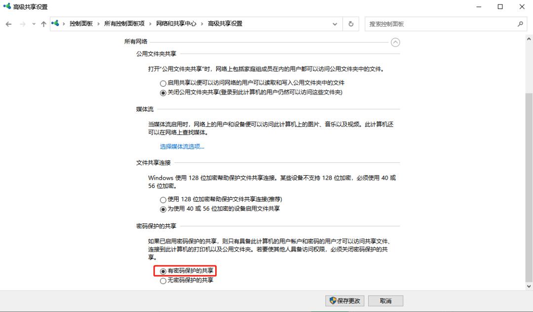 How to use an old computer to build a network disk? - iMedia