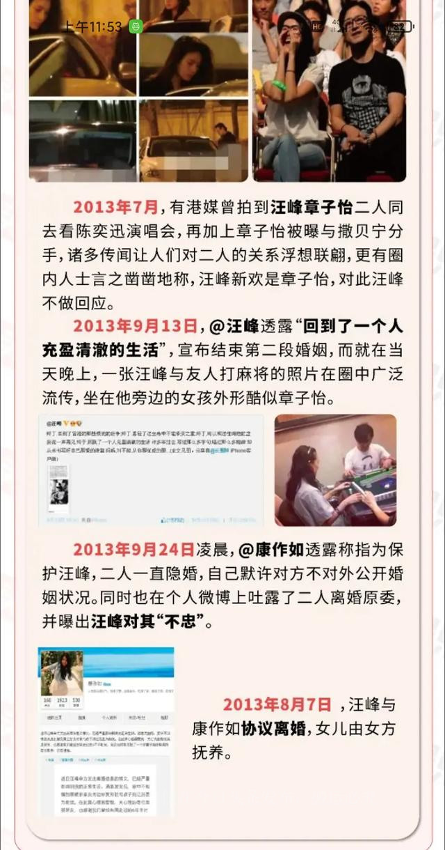 When the Edison Chen incident leaked out, netizens blushed after seeing these photos because ...