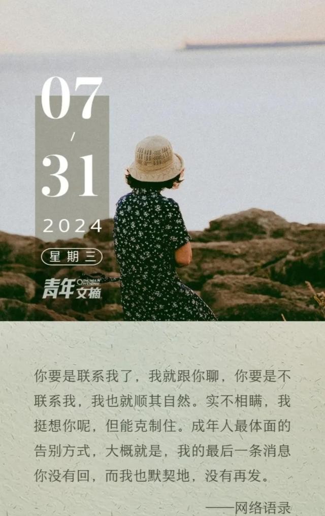 Six Records of a Floating Life: Records of Hardships and Sorrows (Six ...