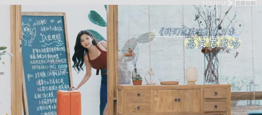 "Love 5" premiered, Gao Wenjun acquiesced in his relationship with ...