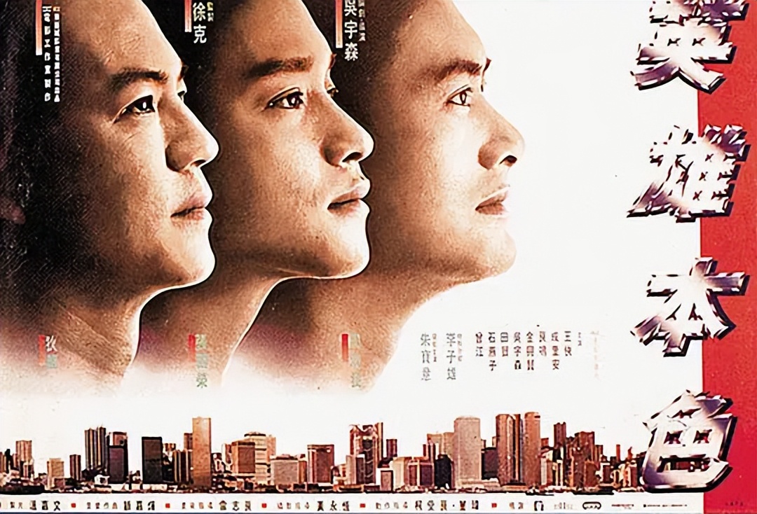 How many of those classic Cantonese movies have you seen? - iMedia