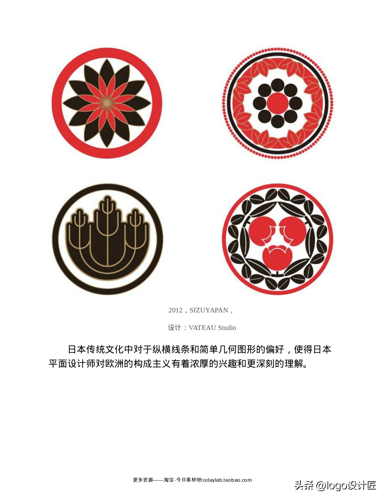 The Way of Minimalism_Japanese Graphic Design Aesthetics - iMedia