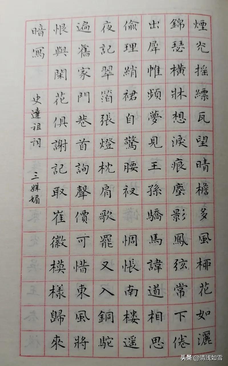 Sharing Liu Huipu's Early Pen Calligraphy - iMedia