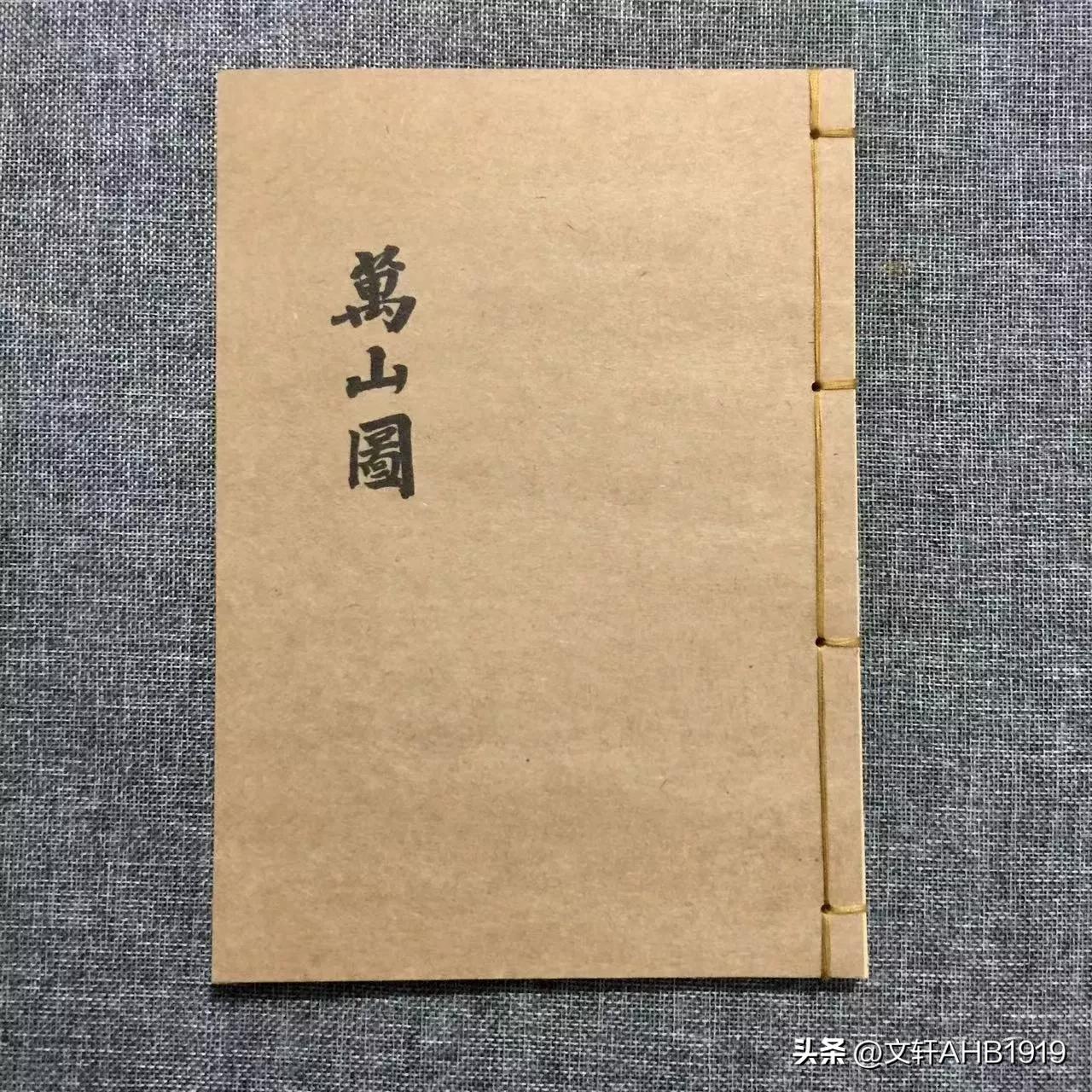 Wanshan map collection - iNEWS