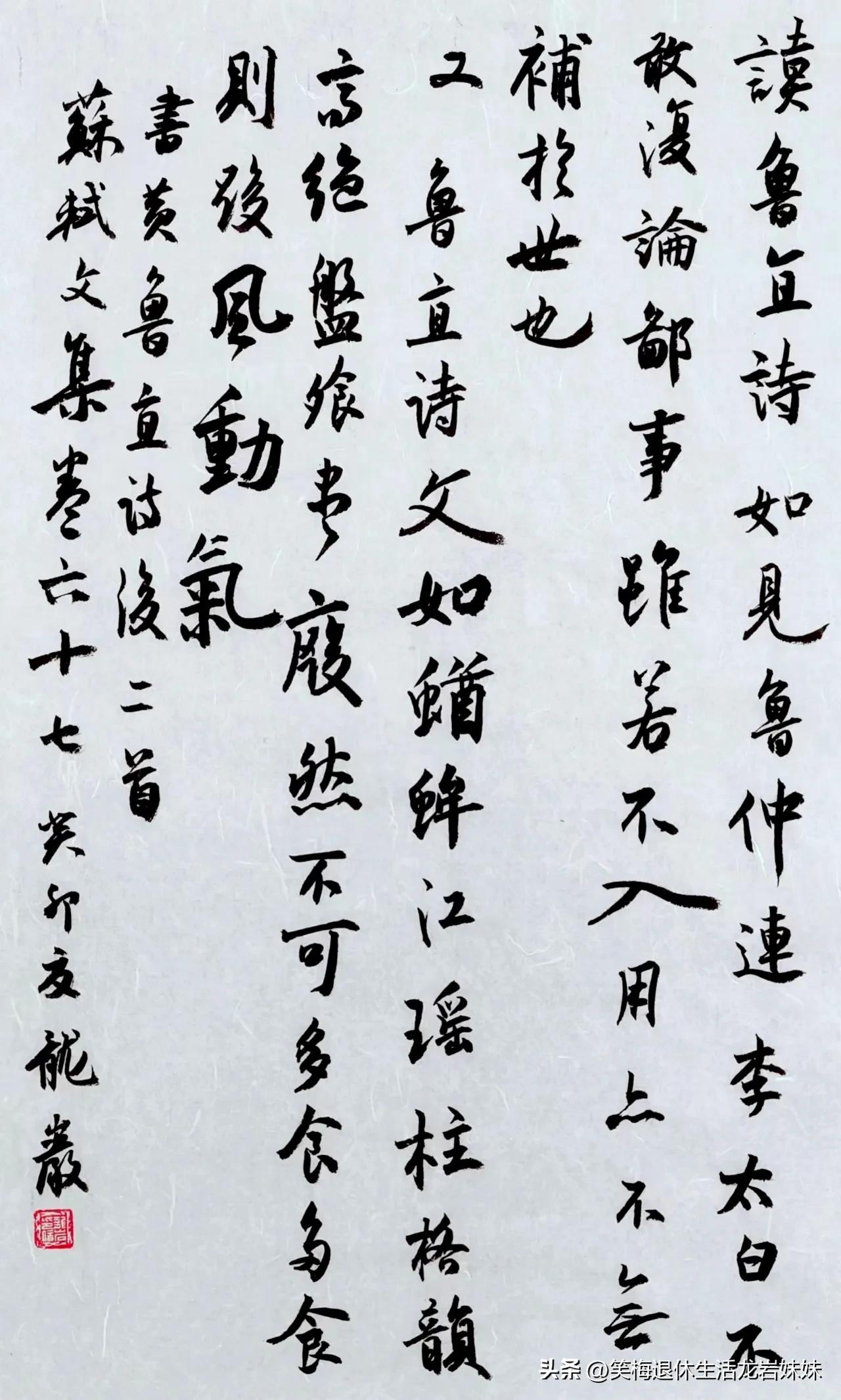 Appreciation of Calligraphy Works——Five Calligraphy Works of Longyan ...