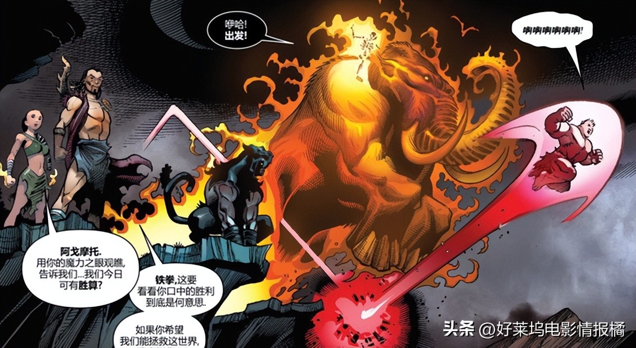 There was a prehistoric avenger on Earth millions of years ago?Thor's ...