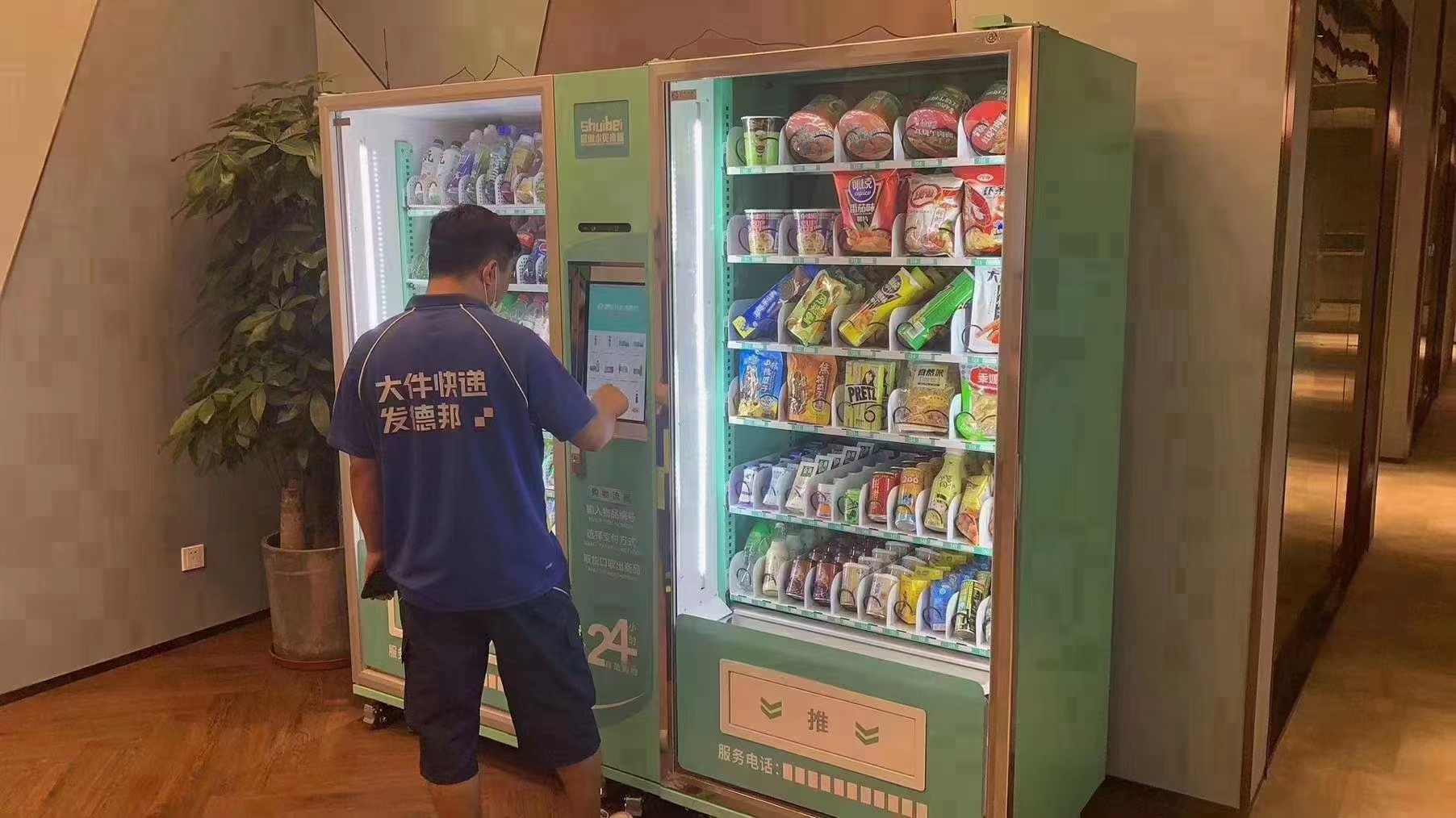 How to reduce the operating cost of vending machines? Teach you four ...