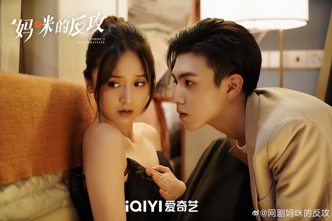 2.24 Drama: Peng Guanying, Wang Churan, Prince Wen, Li Qin, Chen Xiao ...