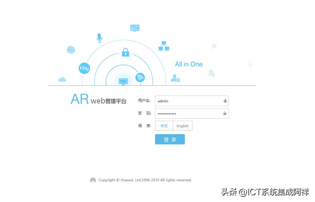 Read Huawei VRP in one article, and teach you the basics of Huawei VRP ...