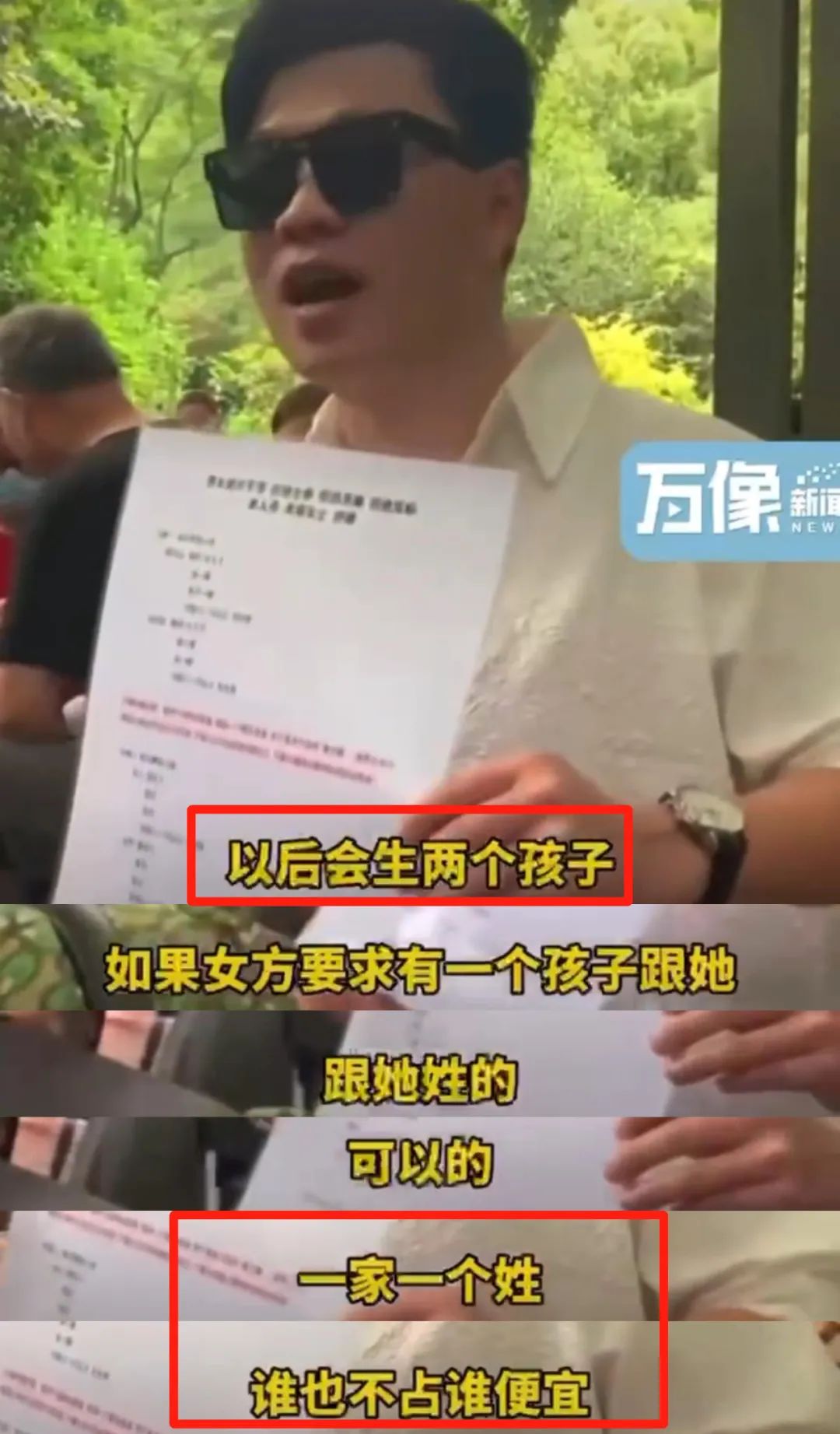 The Shanghai Blind Date Corner really has everything, this time it's ...