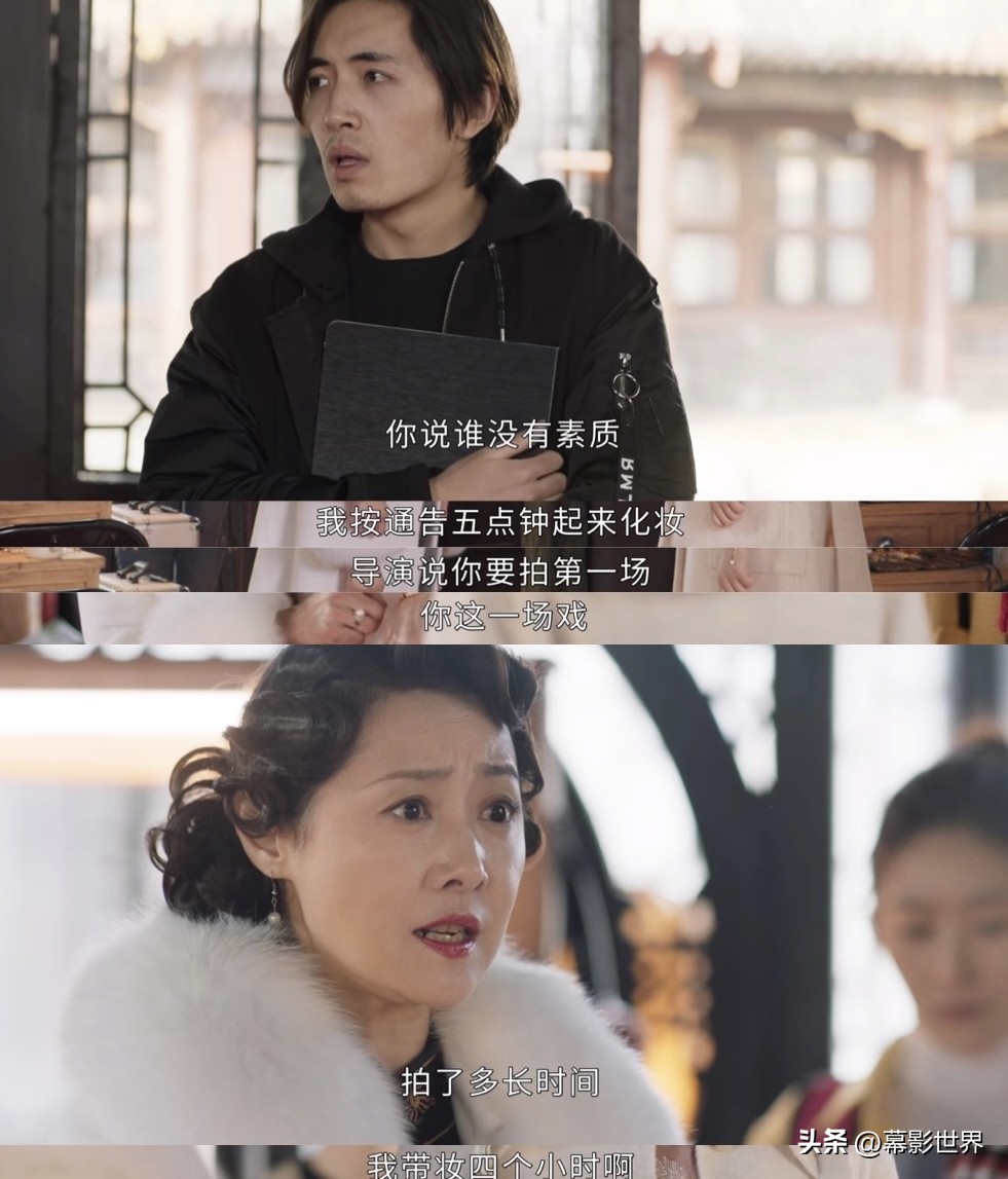 "Spring Sunshine" Liu Bei and the actress' extreme tension, who's ...