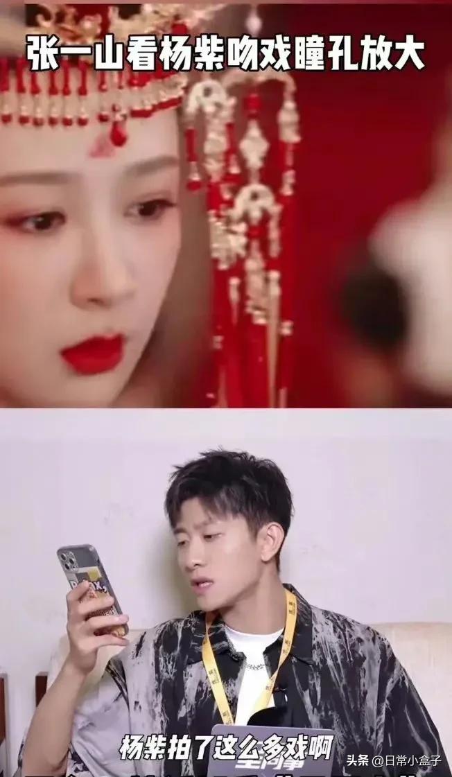 Yang Zi focused to the extreme during the kiss scene, Zhang Yishan's eyes widened, could it be ...