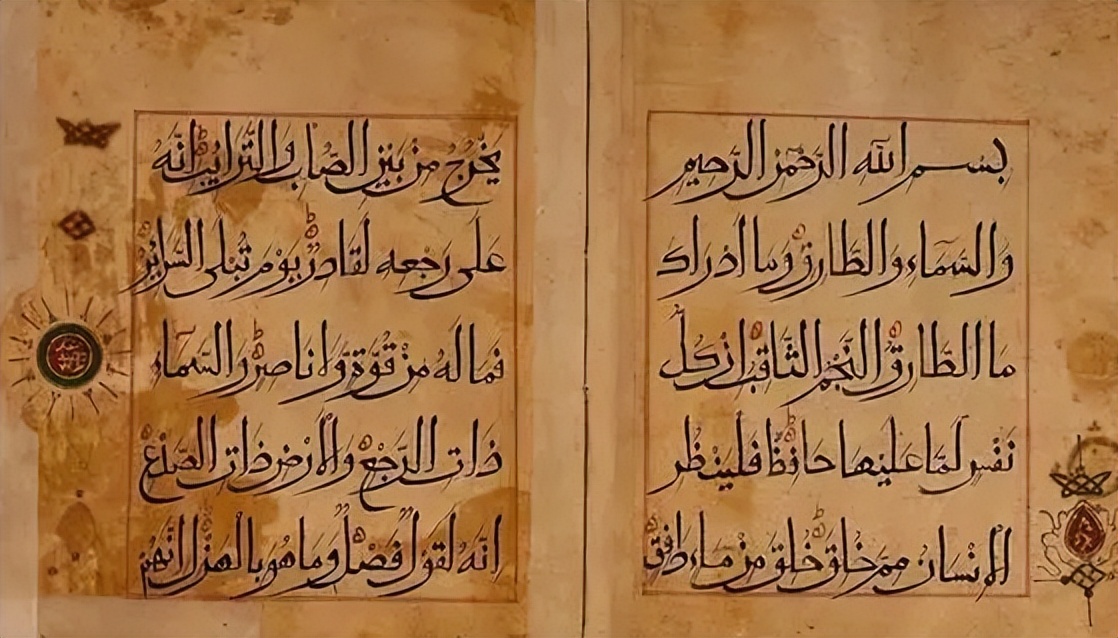 What contributions did Arab Muslims make in the field of mathematics ...