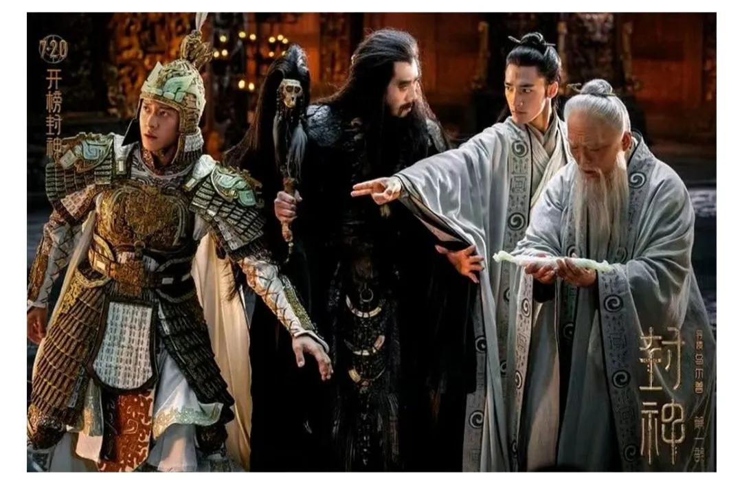 "Feng Shen Part 1" has been honed in craftsmanship for ten years and ...