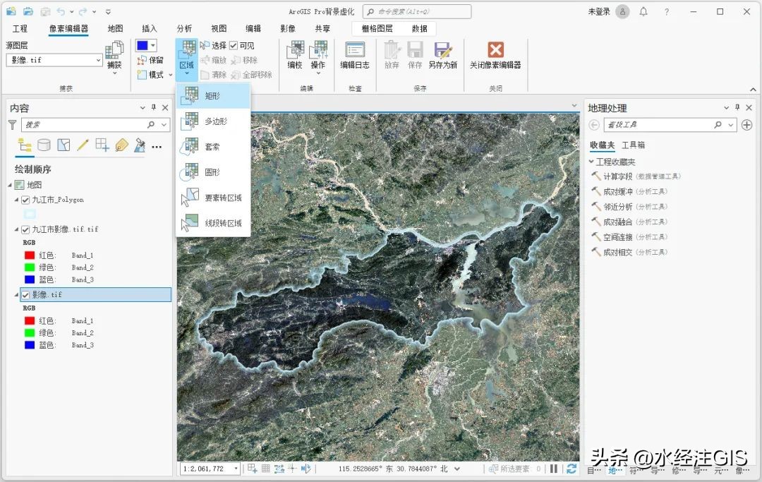 Two ways to blur the background of the map using ArcGIS Pro - iMedia