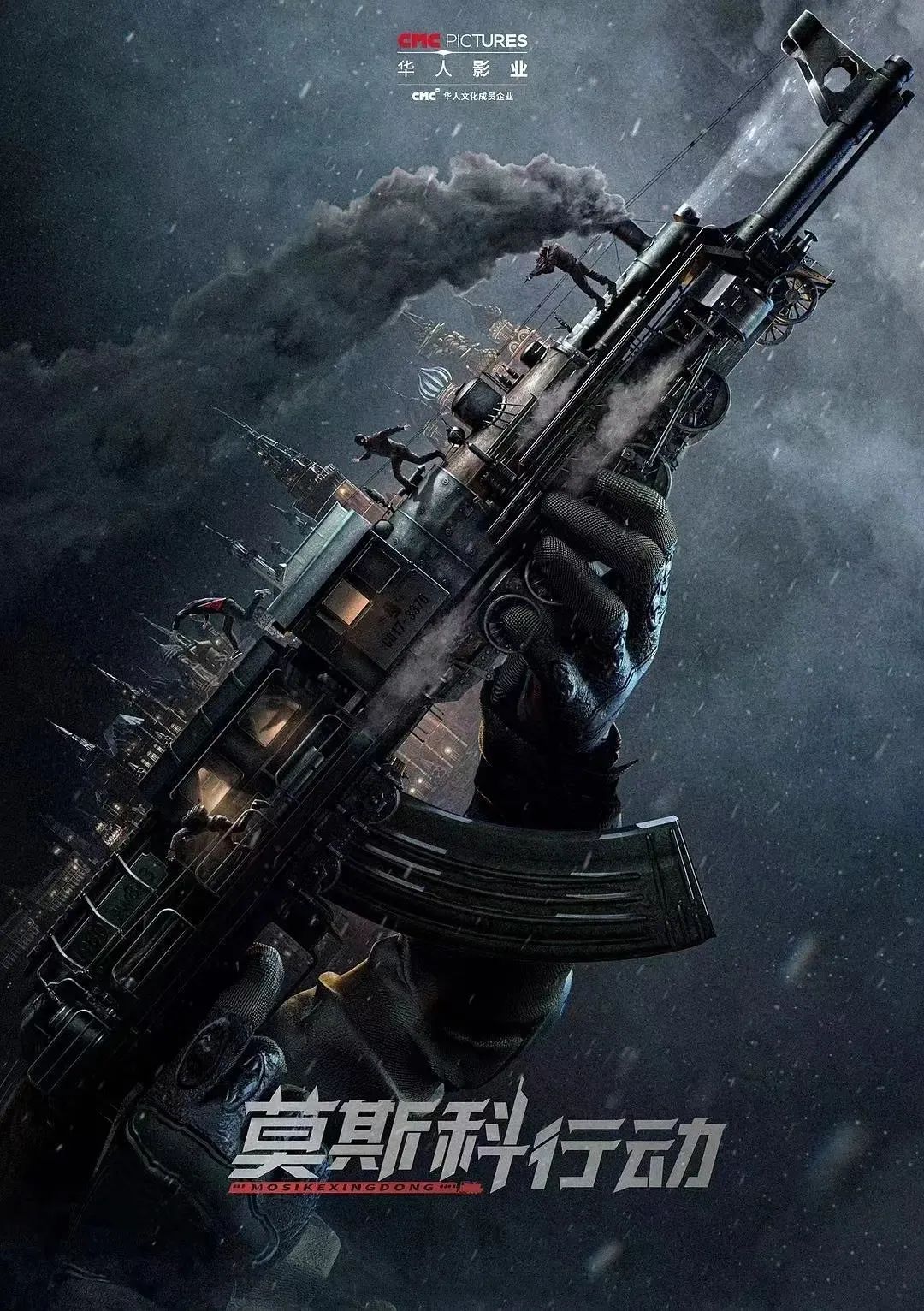 The adaptation of a real major case, Qiu Litao and Andy Lau's new film ...