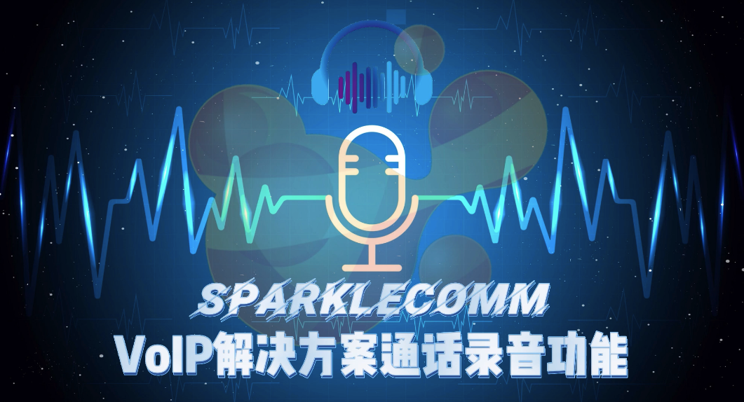 SparkleCommVoIP solution - call recording function - iNEWS