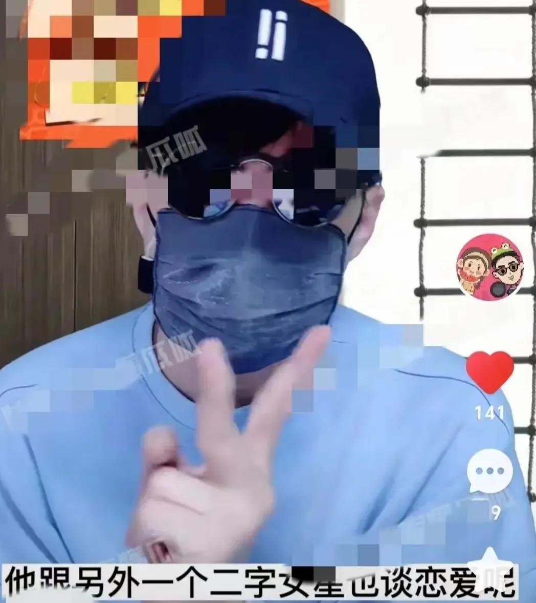 Exposure of bad habits of actresses, specialize in seducing married men ...