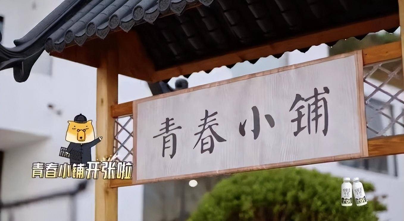 "Youth Travels 4" Premiere Li Jialin is brave to innovate and responds ...