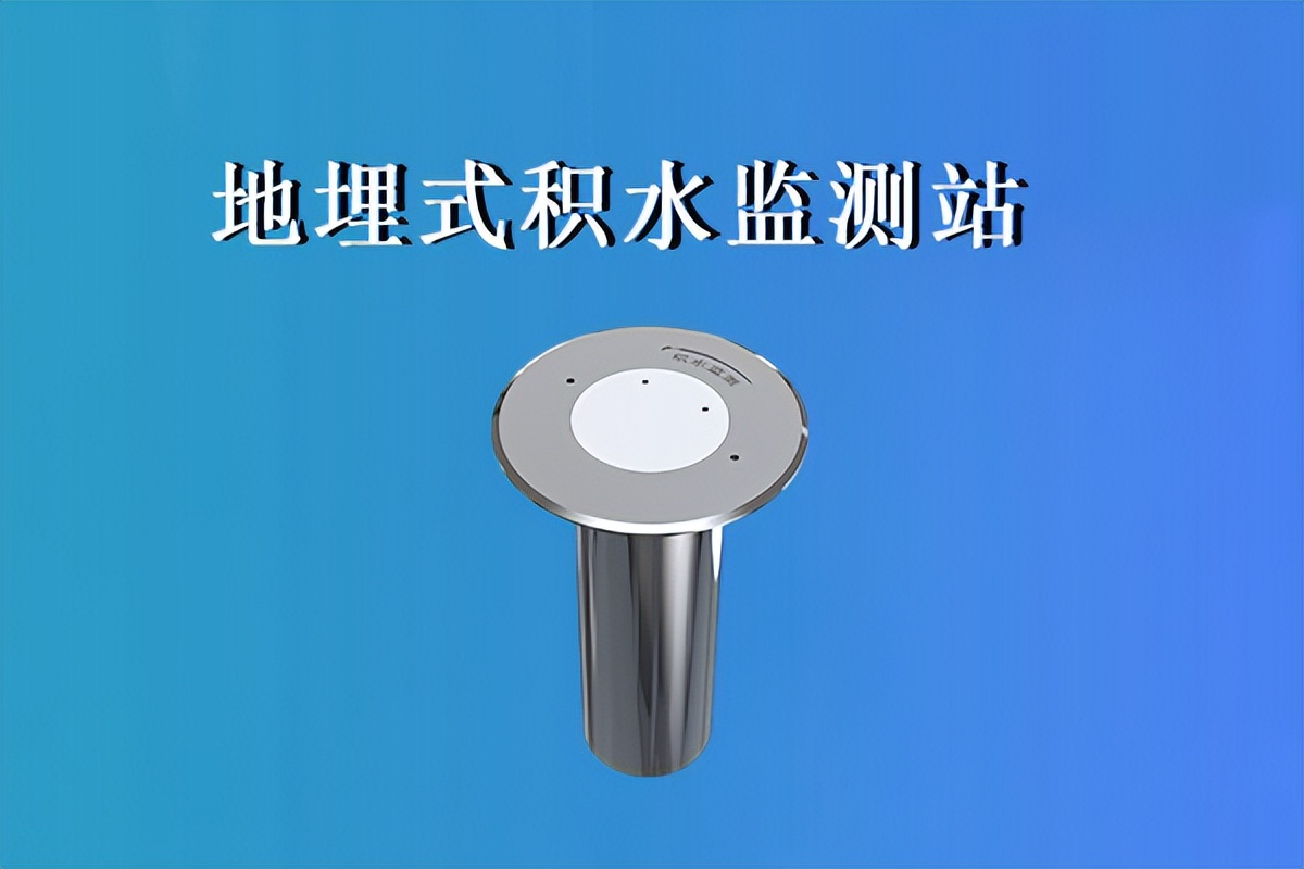 New instrument of hydrological science and technology - buried water ...