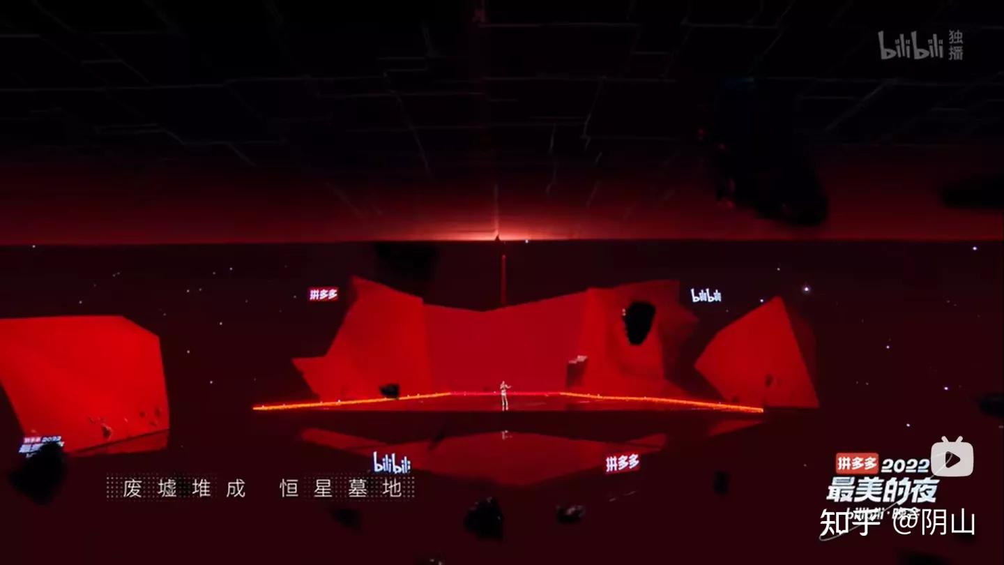 Bilibili's New Year's Eve Party's Challenge to Traditional TV Stations - iNEWS