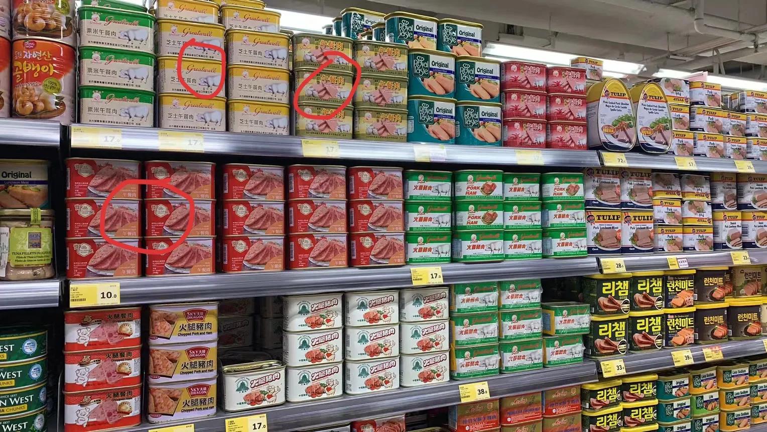 Canned lunch meat in Hong Kong supermarket is delicious and cheap - iNEWS