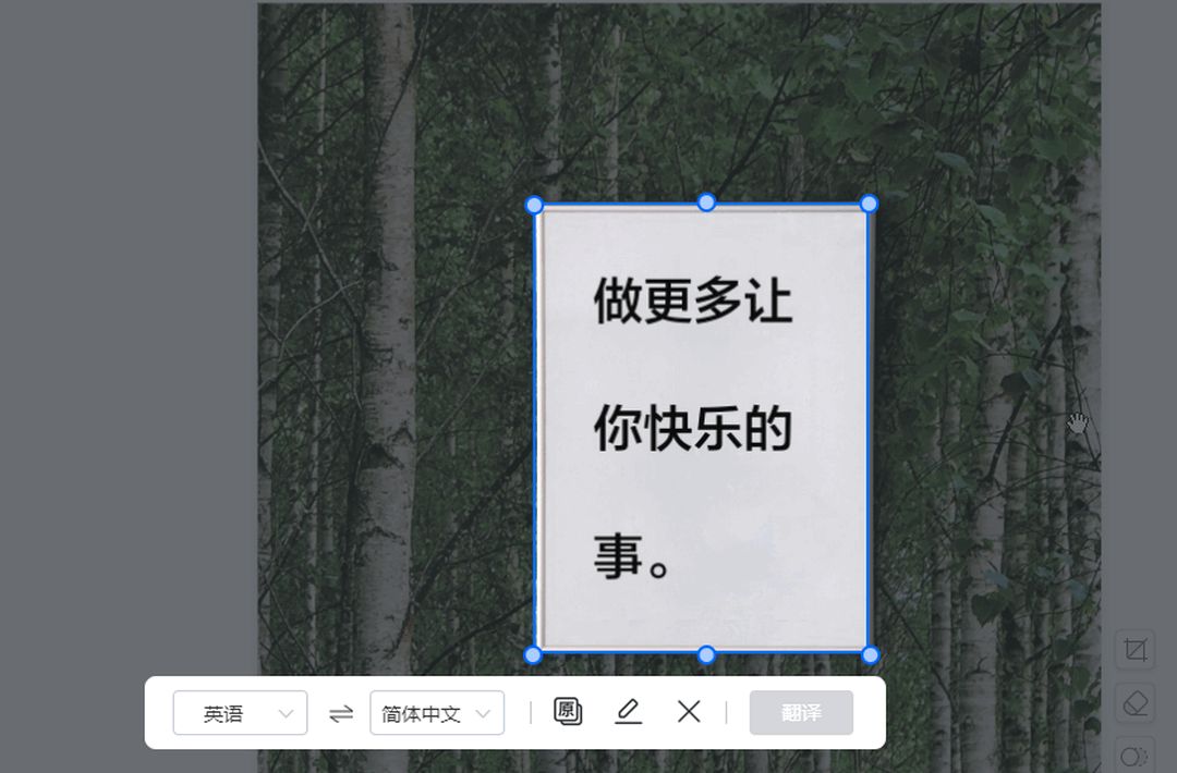 What are the methods of screenshot translation? Share 3 screenshot ...