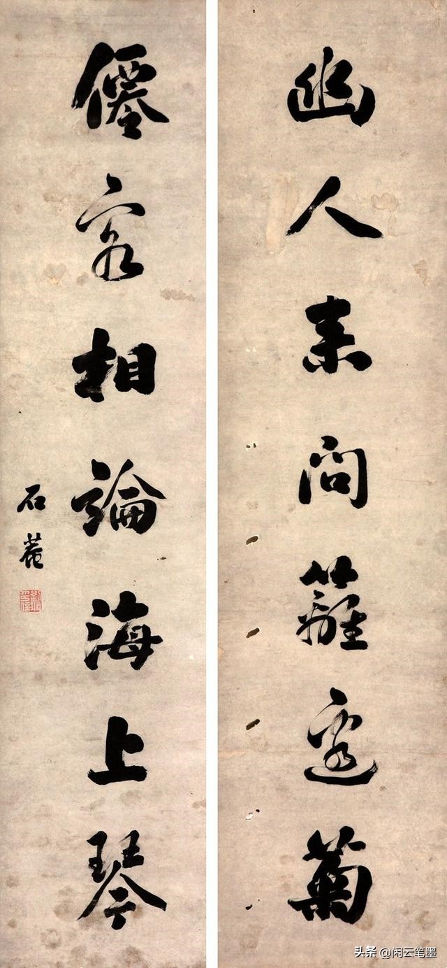 Appreciation of Liu Yong's calligraphy, one of the four great ...