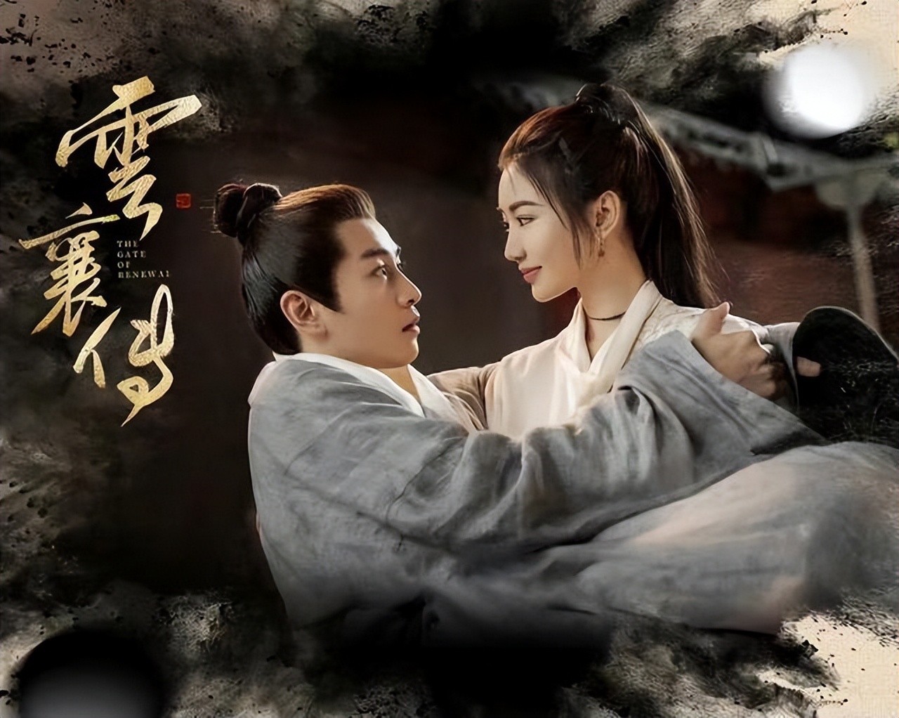 "The Legend of Yunxiang": In recent years, there are few dramas that do ...