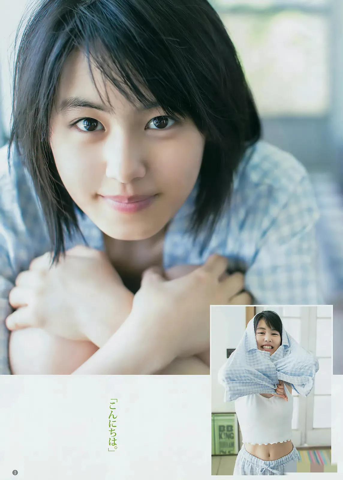 Japanese model Takeuchi Aisha - iNEWS