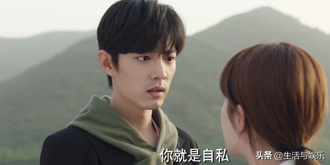 Lin Zhixiao is inexplicably angry at Gu Wei, he is your boyfriend, not ...