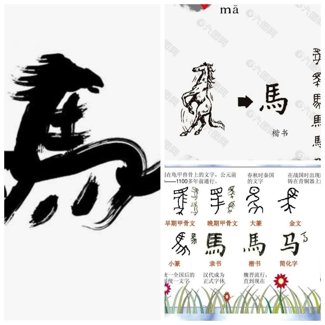 Four Tangible Treasures in Chinese Traditional Culture - iNEWS