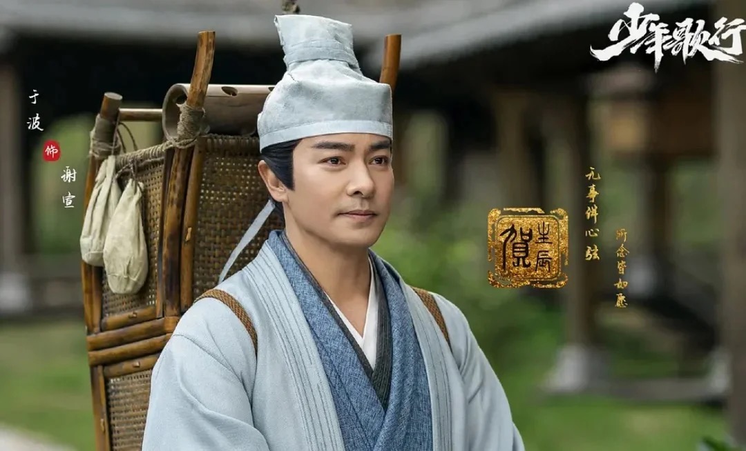 Dodged the actresses of [Youth Song Xing], and was amazed by 43-year ...