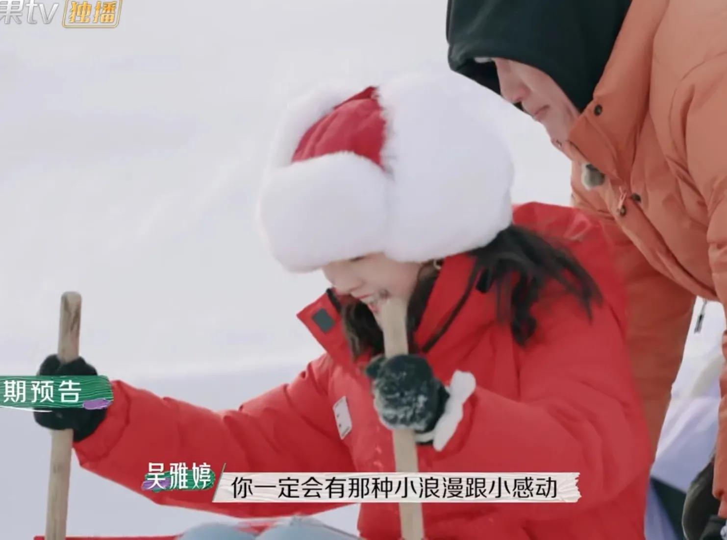 Is there a new romance in Wu Yating's show?Different from her ex ...