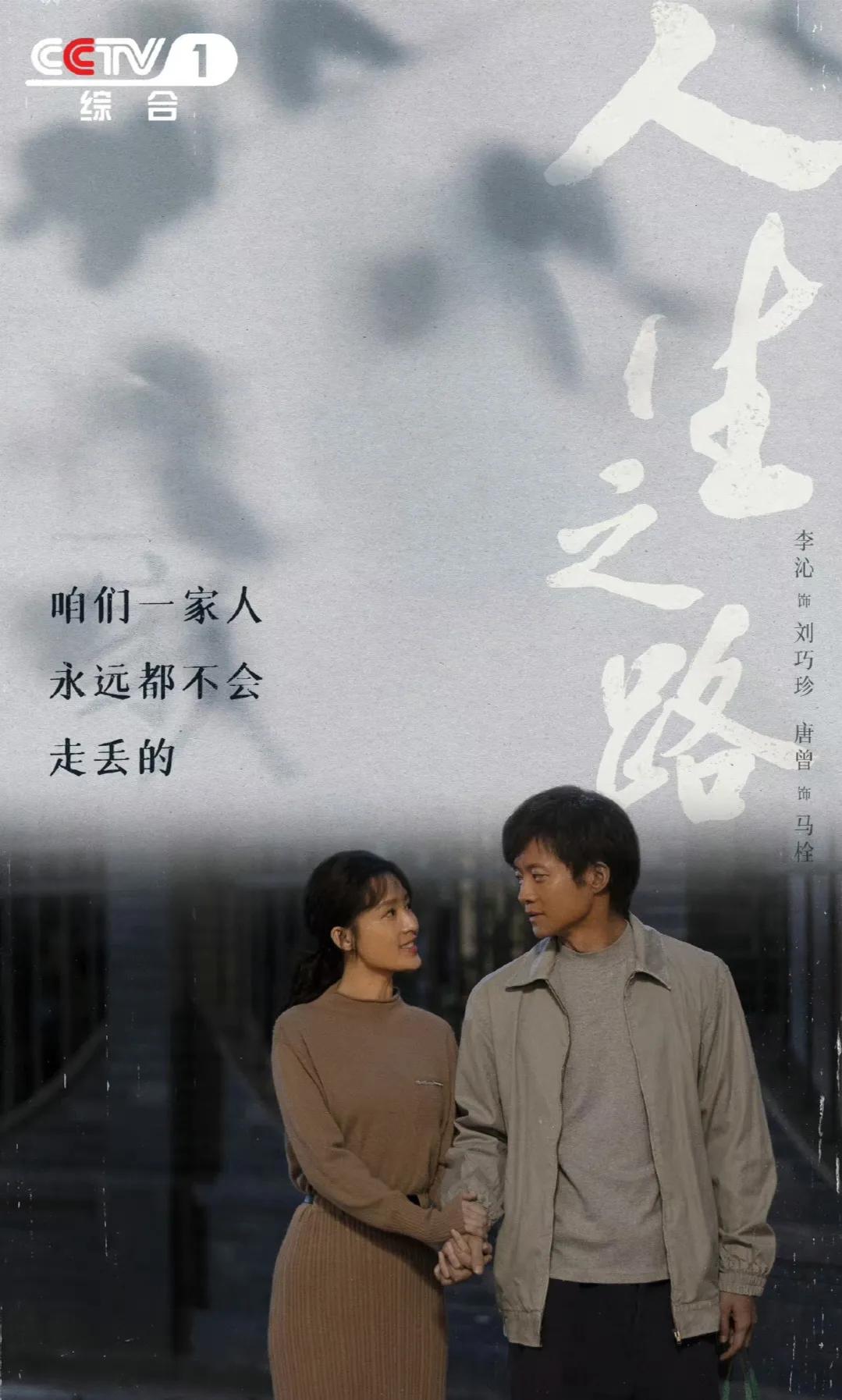 The screenwriter is too ruthless! Chen Xiao's "Road of Life" has a low ...