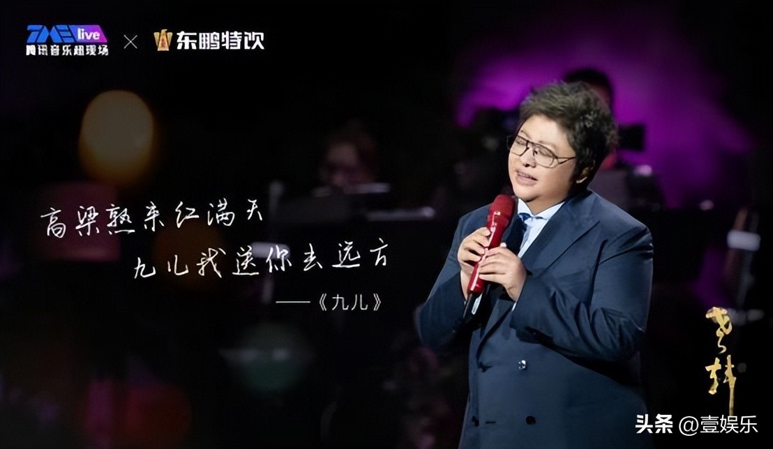 Han Hong and the "old Pengyou" behind her - iMedia