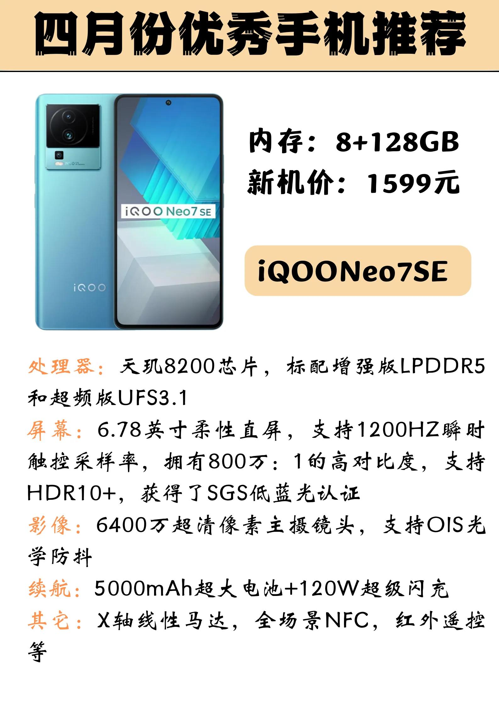 How to choose VIVO mobile phone? Experts tell you that these five all ...