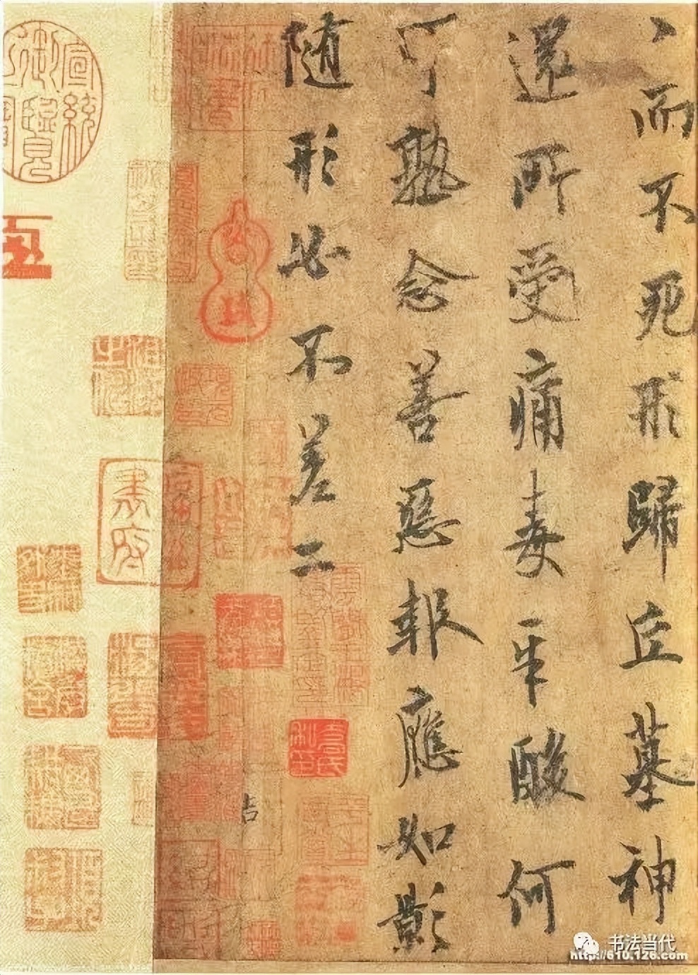 Chinese Calligraphy Famous Monuments and Inscriptions - iNEWS