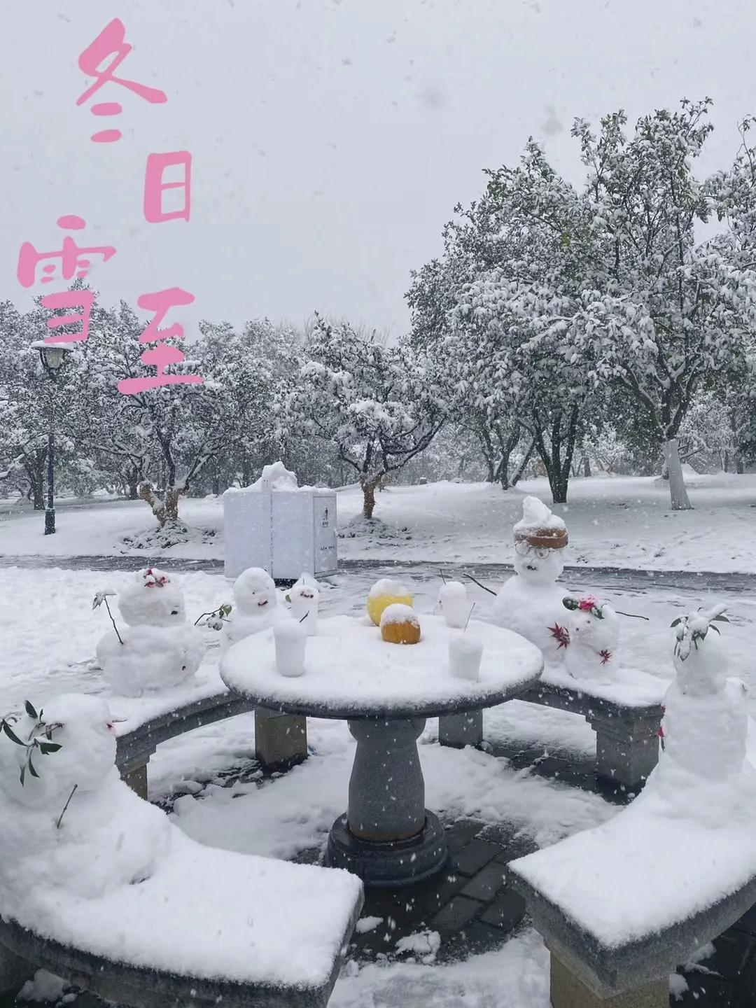 Beautiful Changsha in the snow - iNEWS