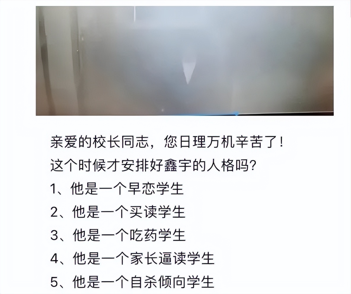 Hu Xinyu has been missing for more than two months, but the most ...